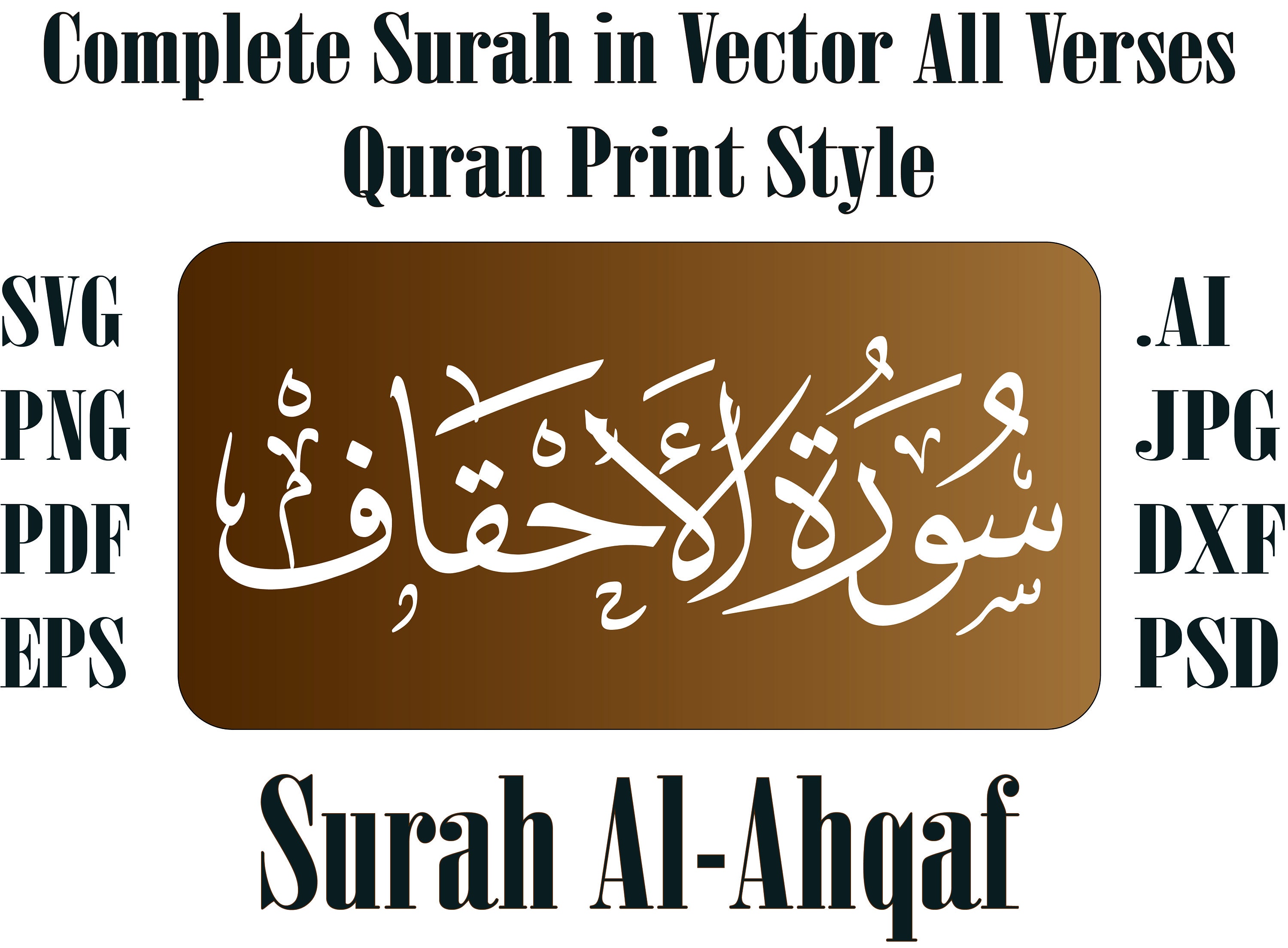 Surah Al-ahqaf - Complete Surah (svg, Png, Ai, Eps, Dxf, Pdf, Psd ...