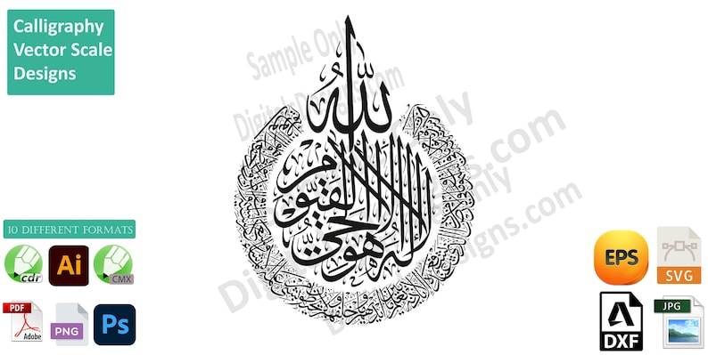 Ayat Al Kursi Calligraphy | Islamic Art SVG, Vector Files (digital ...