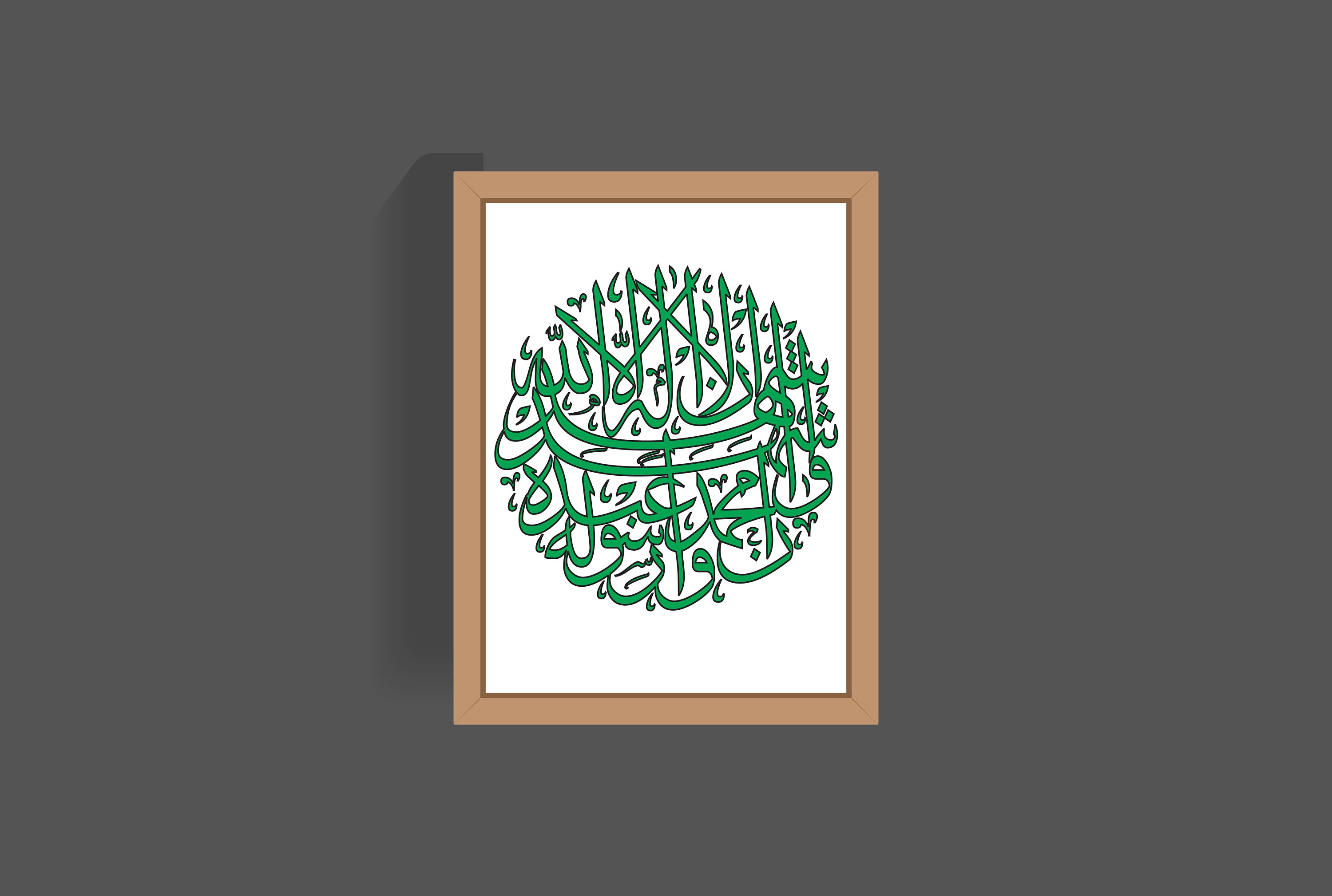 40 Plus Arabic Calligraphy Bundle Digital SVG عربی کیلیگرافی - Etsy