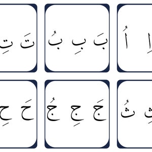 Arabic Alphabets Flash Cards With Short Vowels - Digital Download - A4 ...