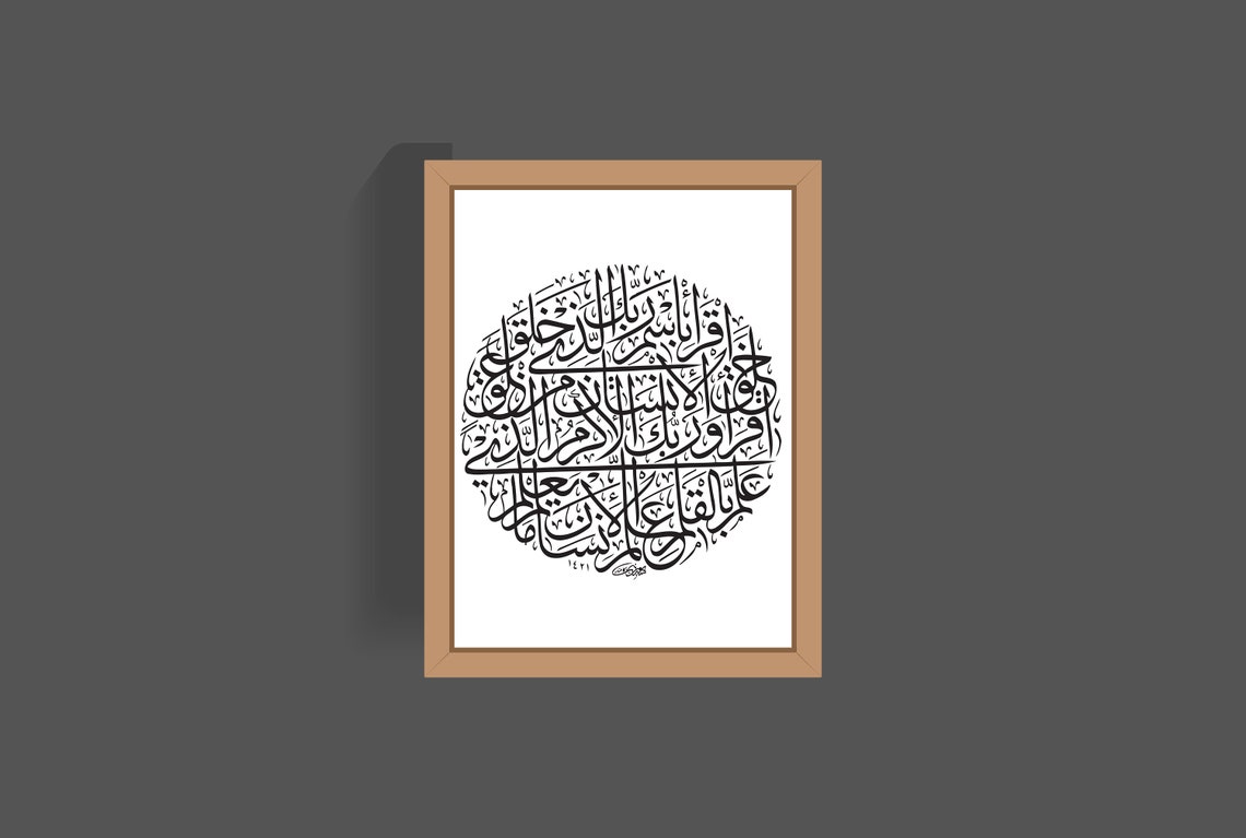 Arabic Calligraphy 50 Plus Bundle Digital Instant Download - Etsy