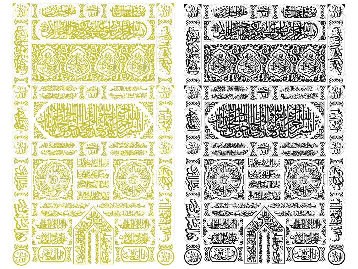 Kaaba Kiswa Printable Vector Scale Arabic Calligraphy EPS Svg, DFX PDF ...