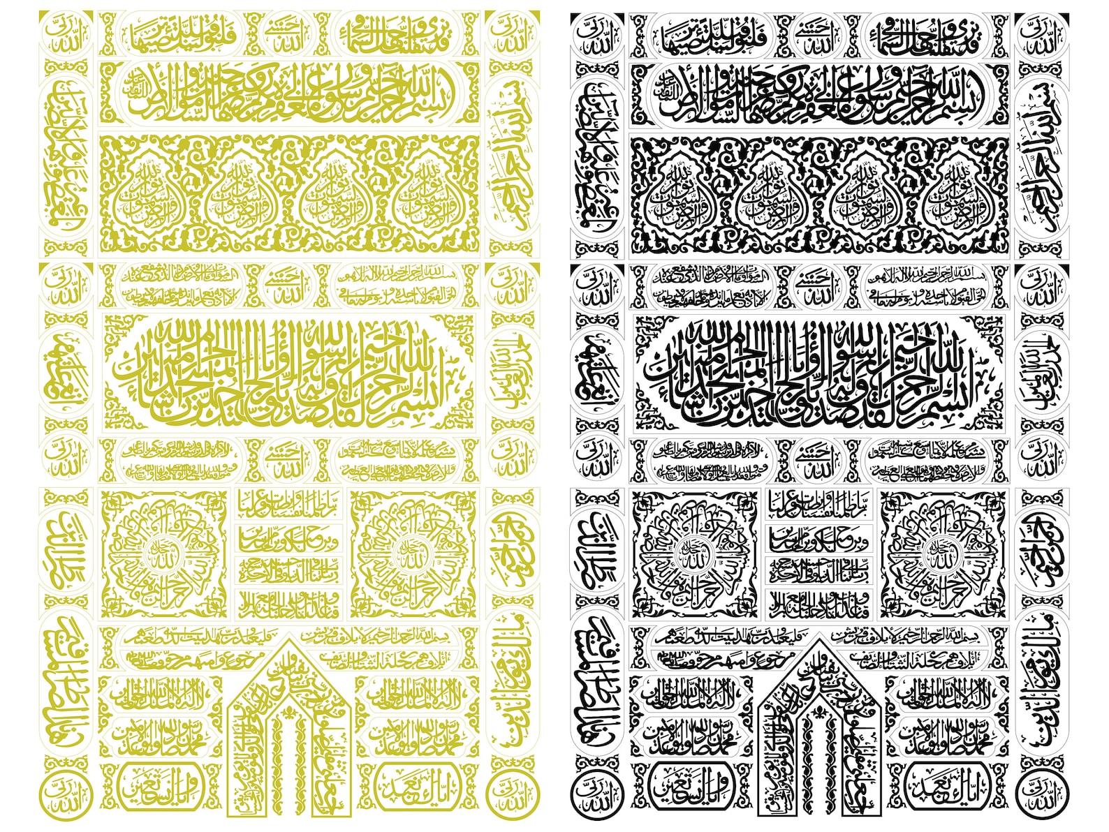 Kaaba Kiswa Printable Vector Scale Arabic Calligraphy EPS Svg, DFX PDF ...