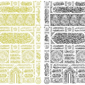 Kaaba Kiswa Printable Vector Scale Arabic Calligraphy EPS Svg, DFX PDF ...