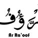 Ar Rauf الرؤف Arabic Calligraphy Digital Files - Etsy