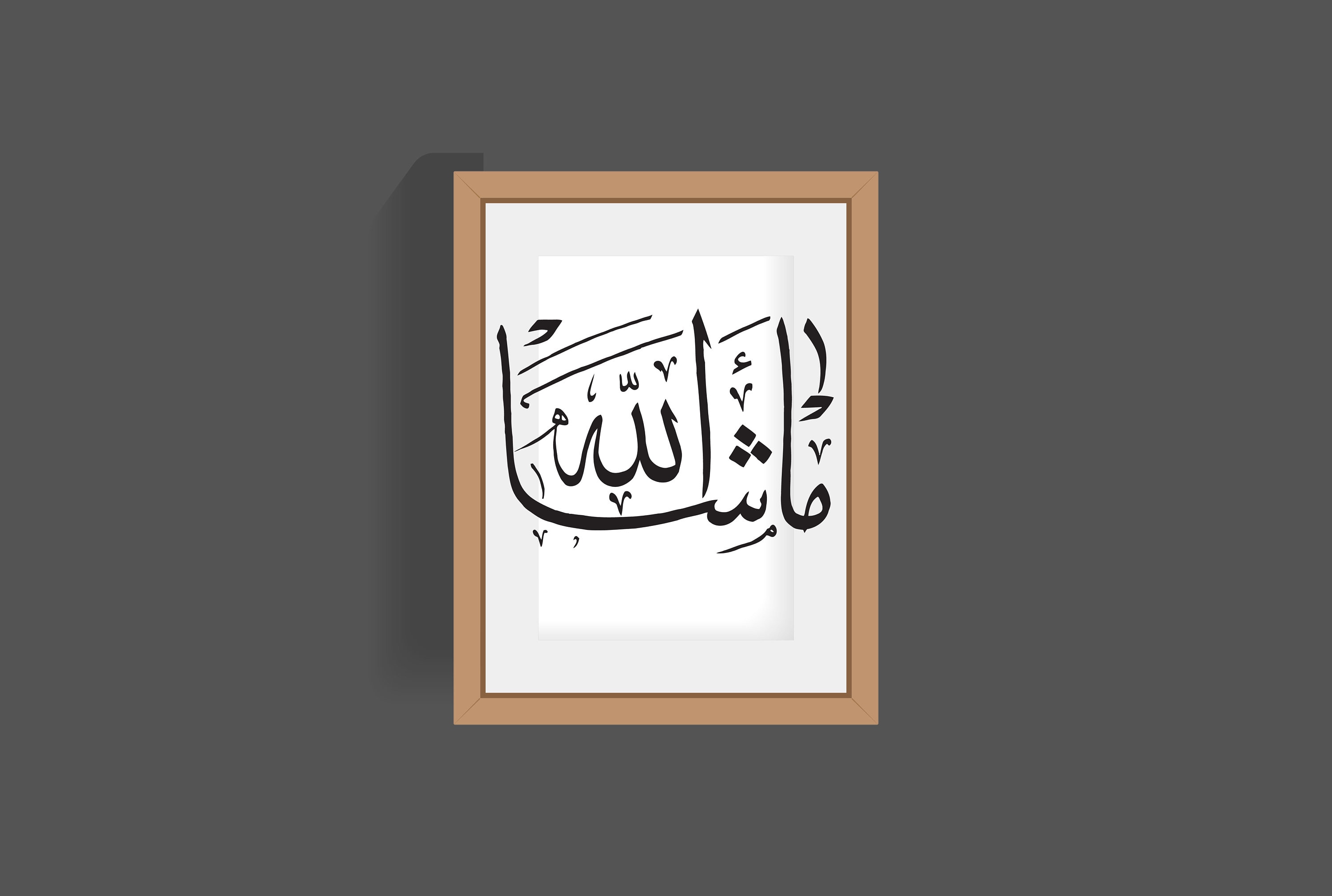 Ma Sha Allah Arabic Calligraphy Bundle Mashaallah ما شاءالله - Etsy