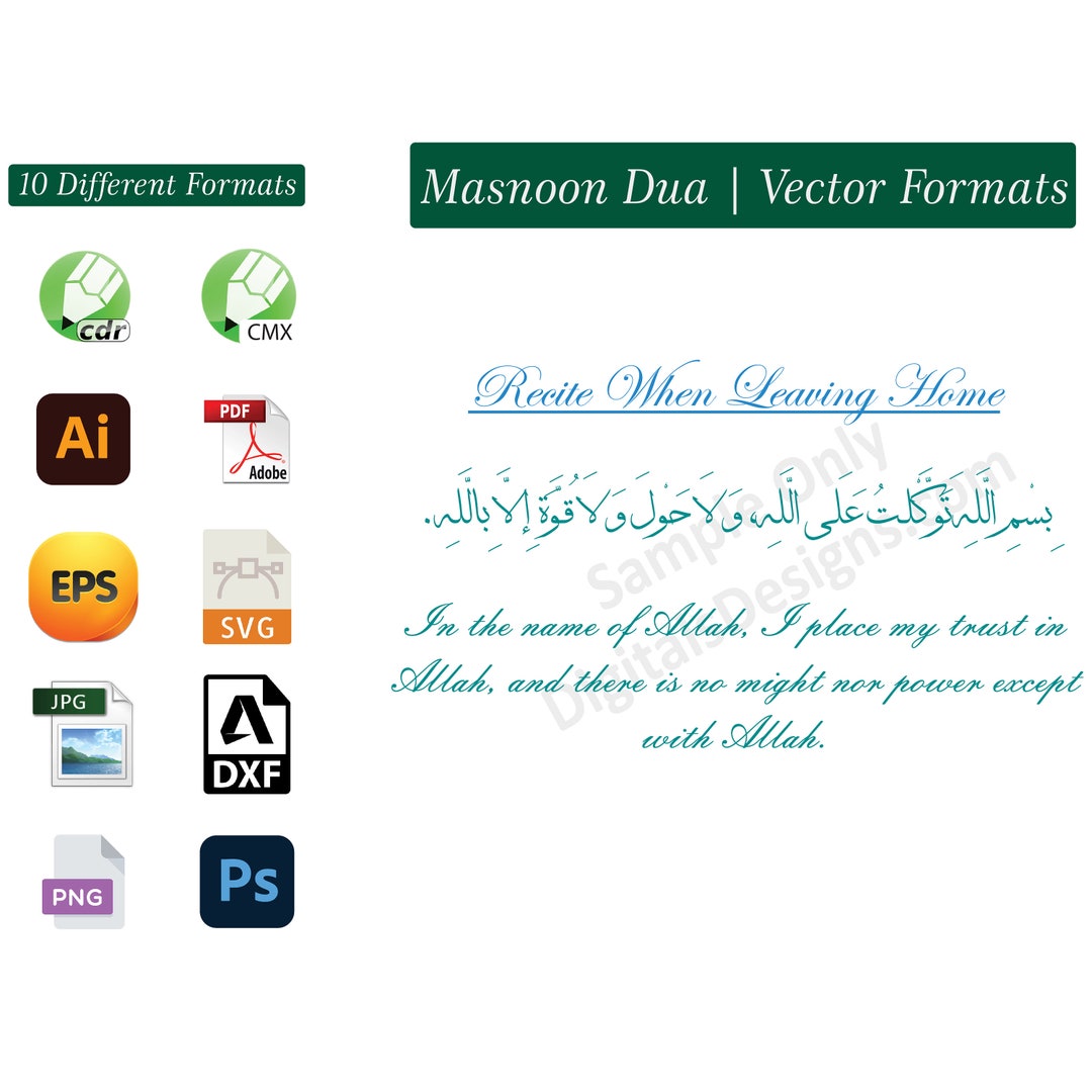 Dua When Leaving Home Masnoon Dua Arabic Islamic Wall Art Printable ...
