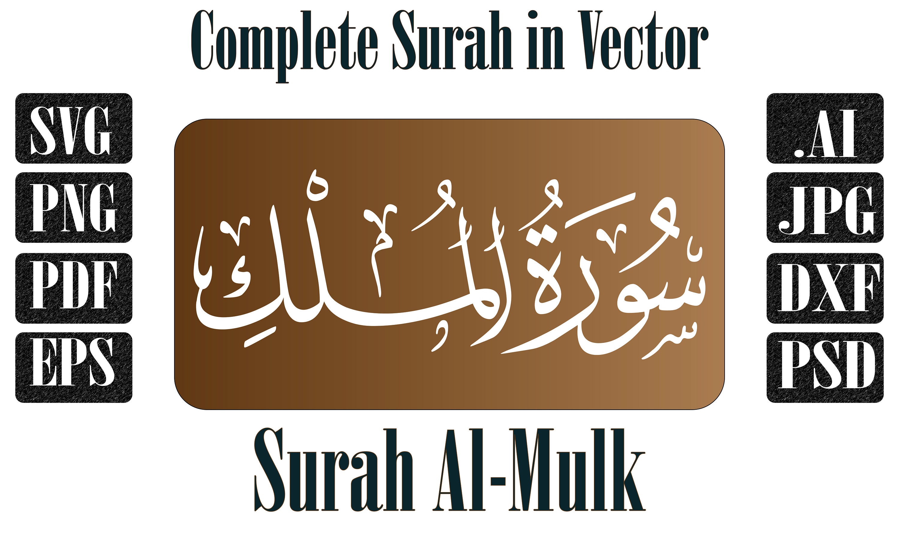Quran With Tajwid Surah 67 Almulk Pdf
