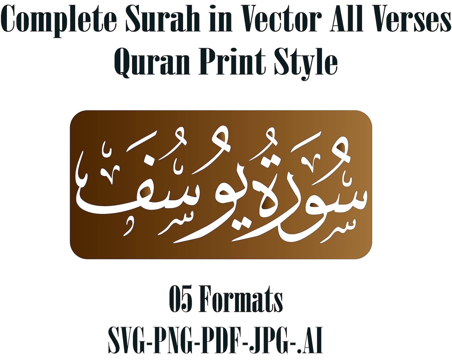 Digital Surah Yusuf / Yousuf 12 All Verses SVG PNG .AI Vector ...