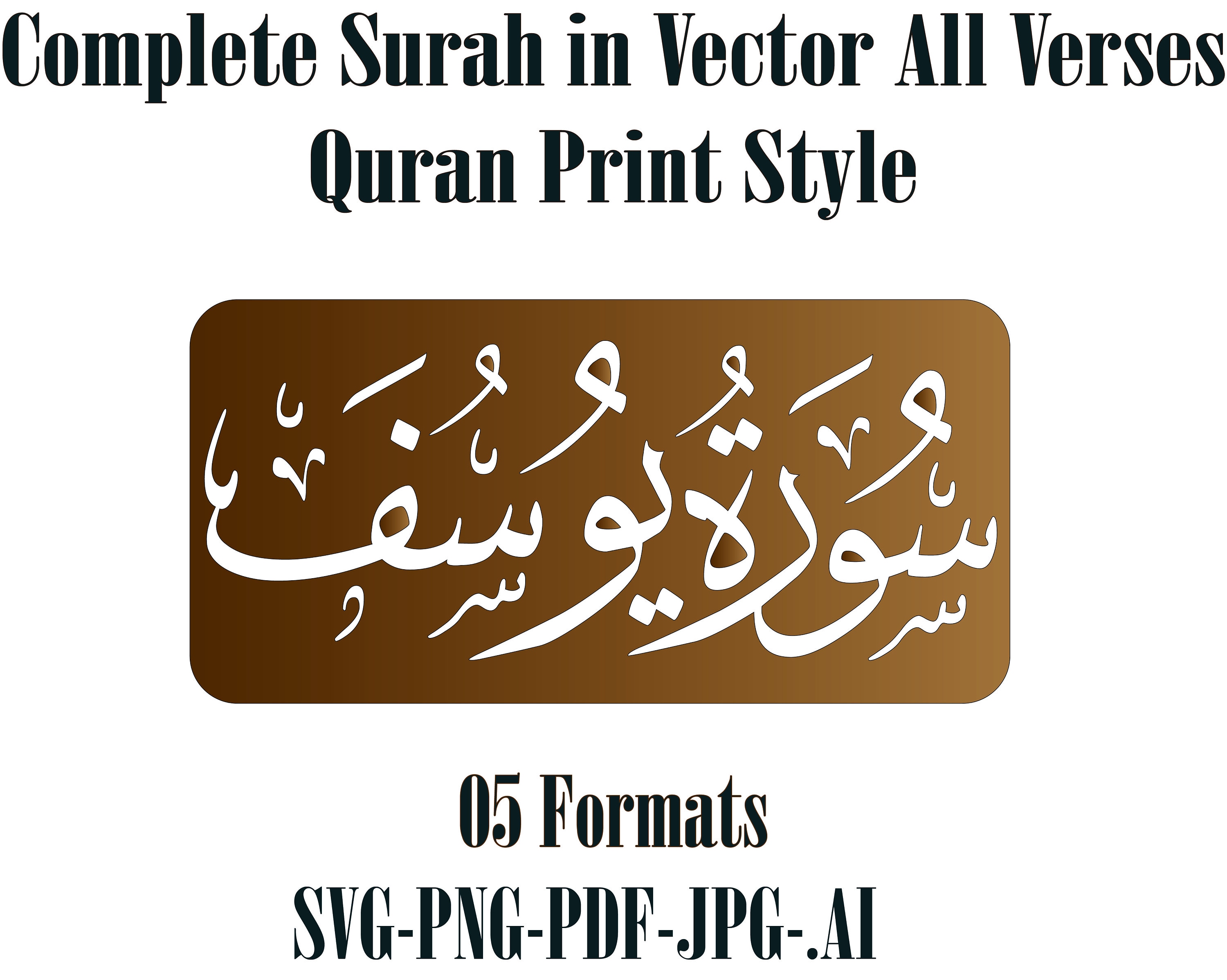 Digital Surah Yusuf / Yousuf 12 All Verses SVG PNG .AI Vector ...