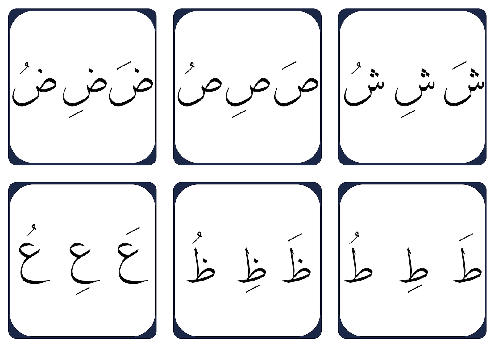Arabic Alphabets Flash Cards With Short Vowels Digital Download A4 ...