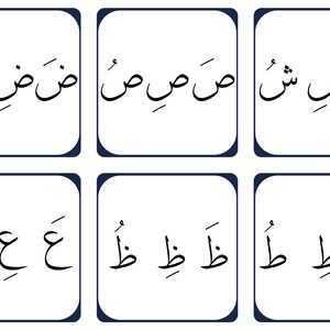Arabic Alphabets Flash Cards With Short Vowels - Digital Download - A4 ...