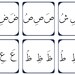 Arabic Alphabets Flash Cards With Short Vowels Digital Download A4 ...