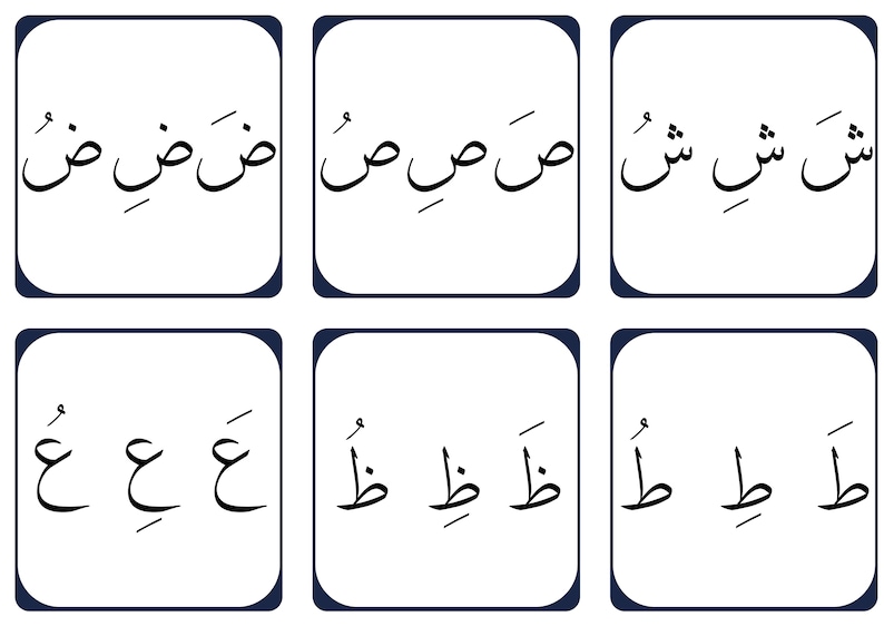 Arabic Alphabets Flash Cards With Short Vowels Digital Download A4 ...