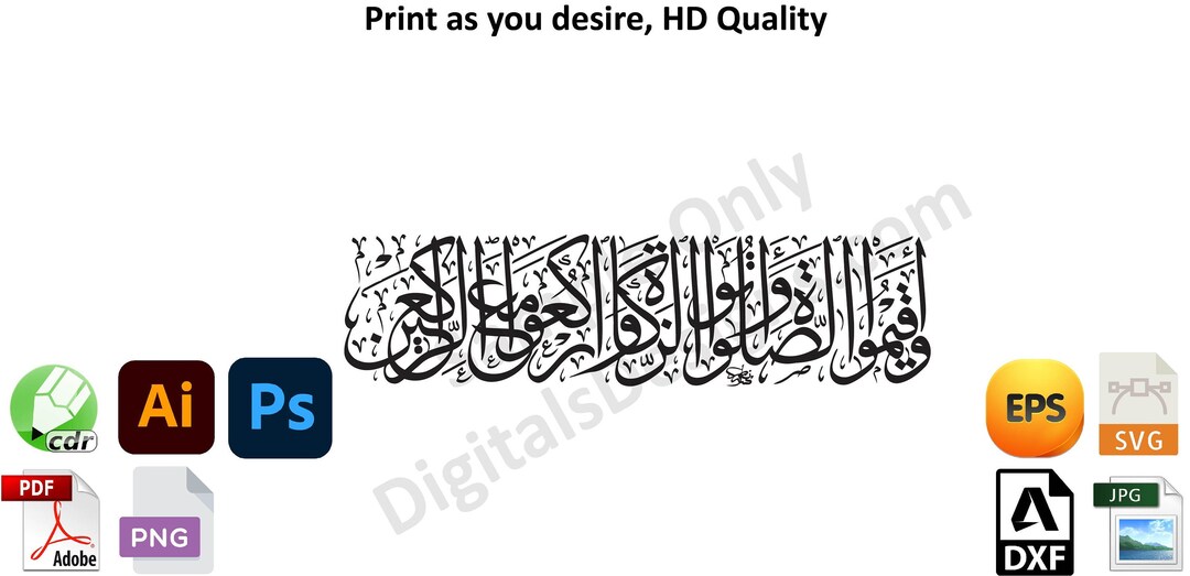 Al-salawat Verse Wa Aqeem U Salata Arabic Calligraphy Vector Scale ...