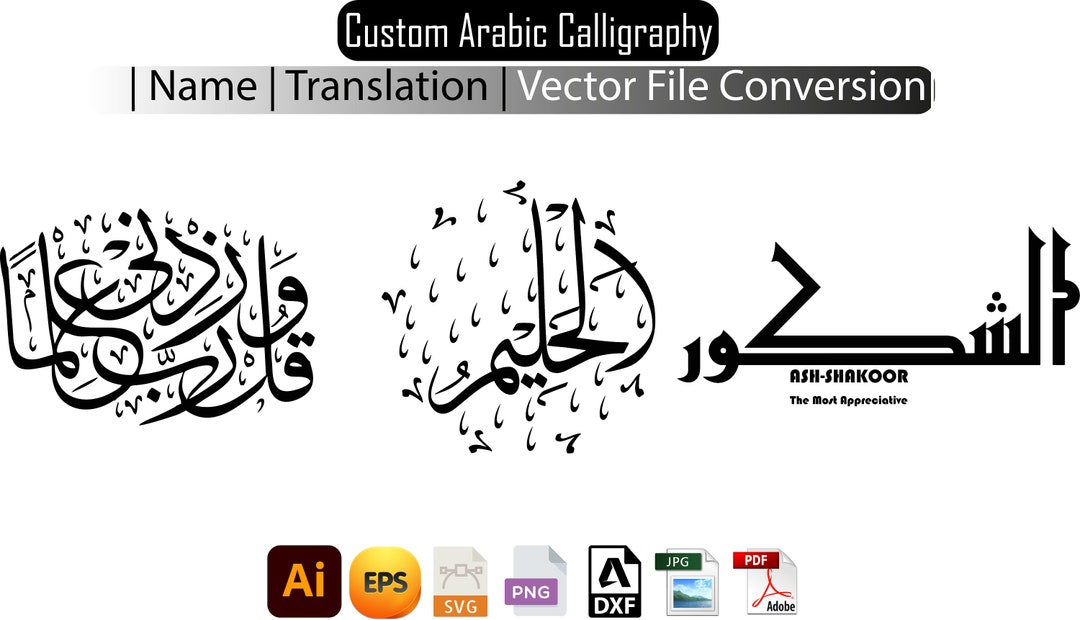 Personalized Arabic Name Calligraphy | Custom Arabic Name & Translation ...