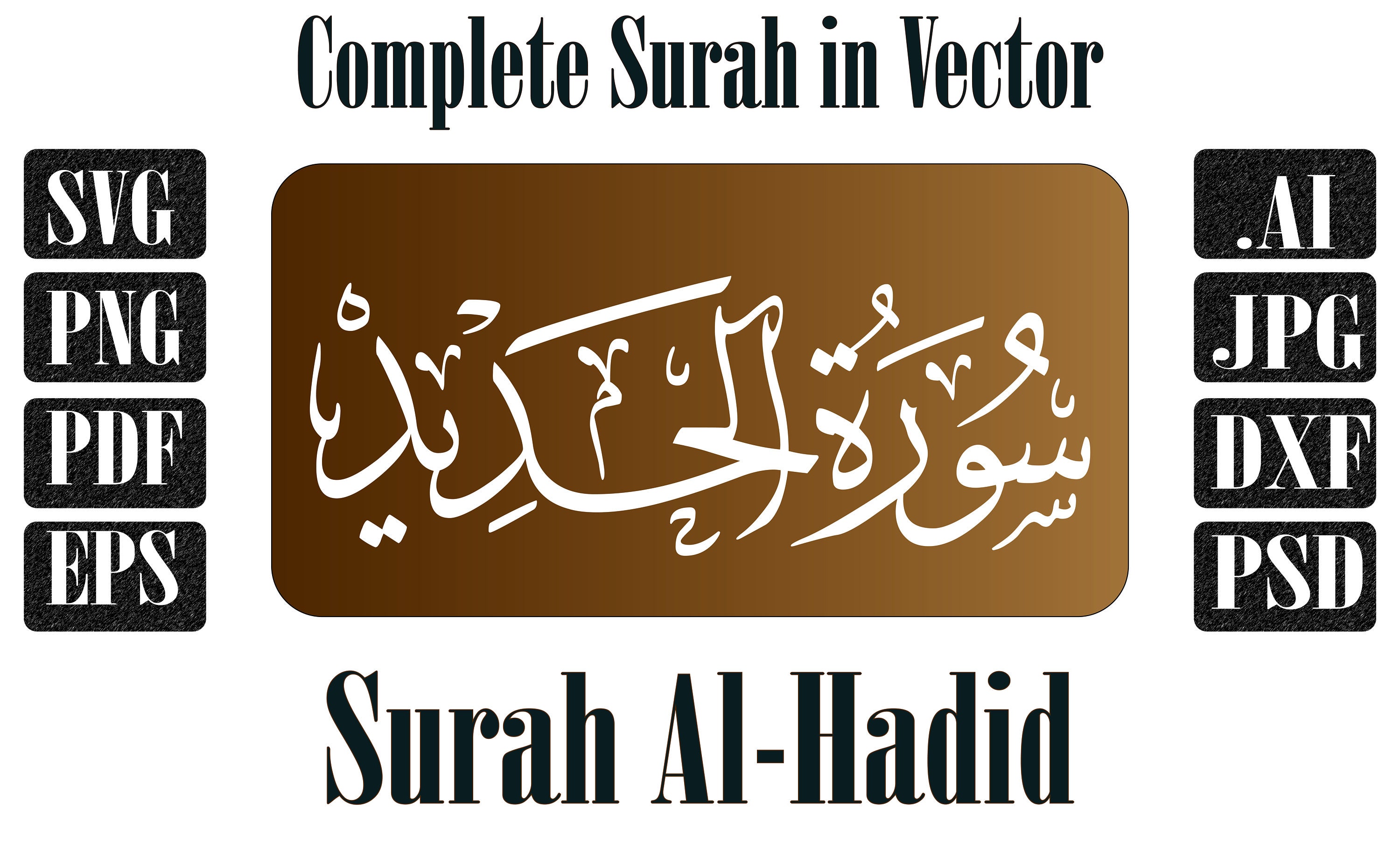 Surah Al Hadid PDF Printable 57 Full Sura Al Hadeed SVG Png AI Vector ...
