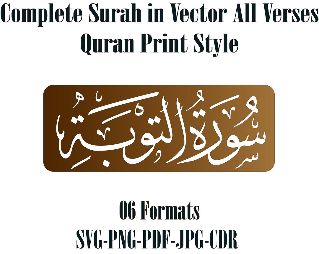 Digital Surah Al Tauba / Tawbah 09 All Verses SVG PNG EPS .cdr Cricut ...