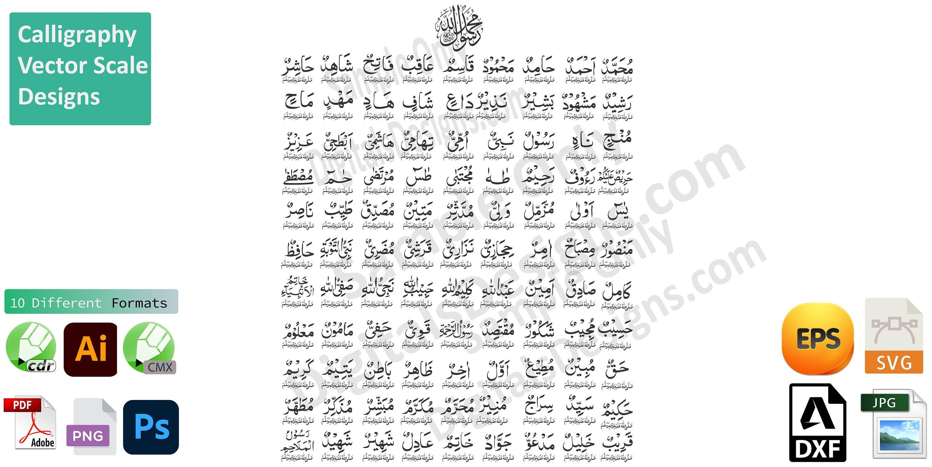 99 Names of Muhammad, Asma Un-nabi or اسماء محمد; Asma Muhammad Printable Vector Scale Arabic ...