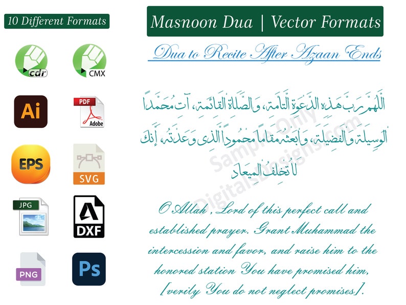 Dua After Azan Arabic SVG PDF Printable With English Translation CDR ...
