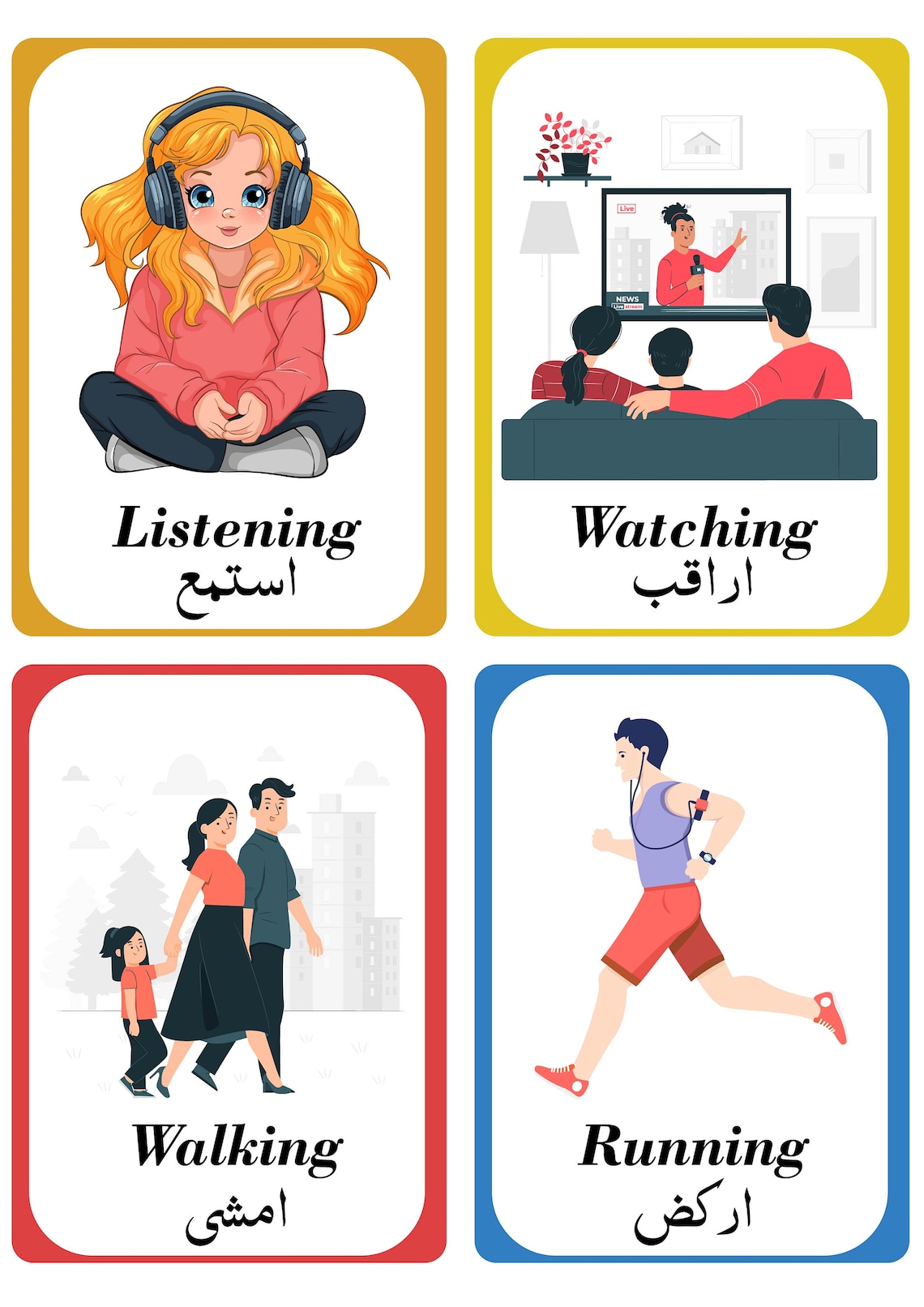 Action Verbs Flash Cards in Arabic بطاقة الذاكرة المدمجة أفعال حركة - Etsy