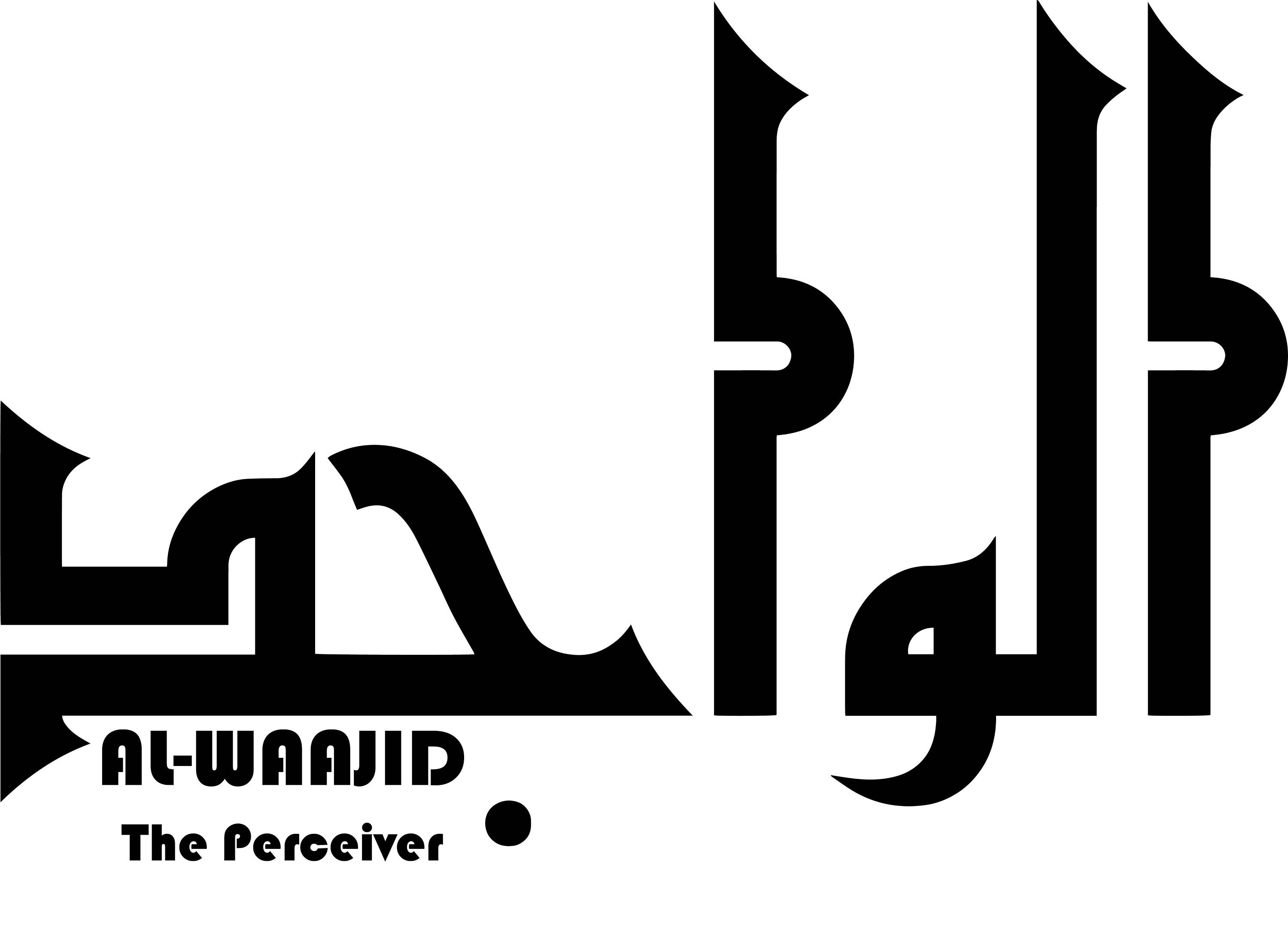 Al Wajid 99 Names of Allah Arabic Calligraphy SVG (digital Download) - Etsy