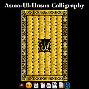 Asma Ul Husna in Rectangular Design Calligraphy | 99 Names of Allah ...
