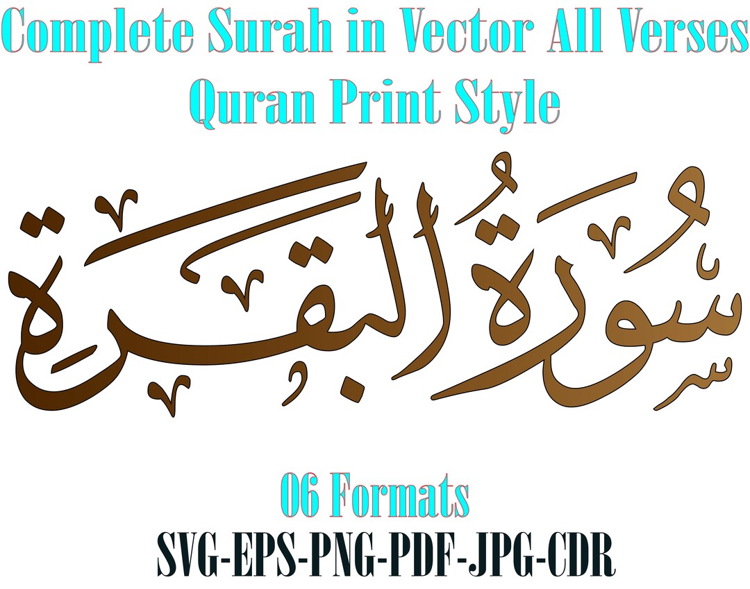 Digital Complete Surah Al Baqarah 02 SVG PNG EPS .cdr Cricut - Etsy