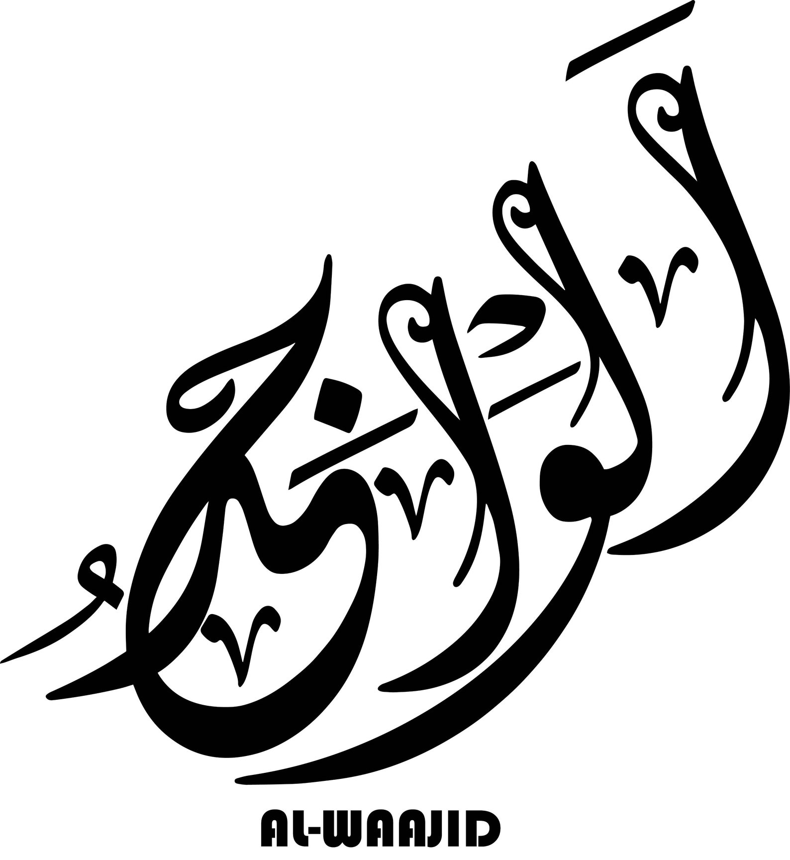 Al Wajid 99 Names of Allah Arabic Calligraphy SVG (digital Download) - Etsy