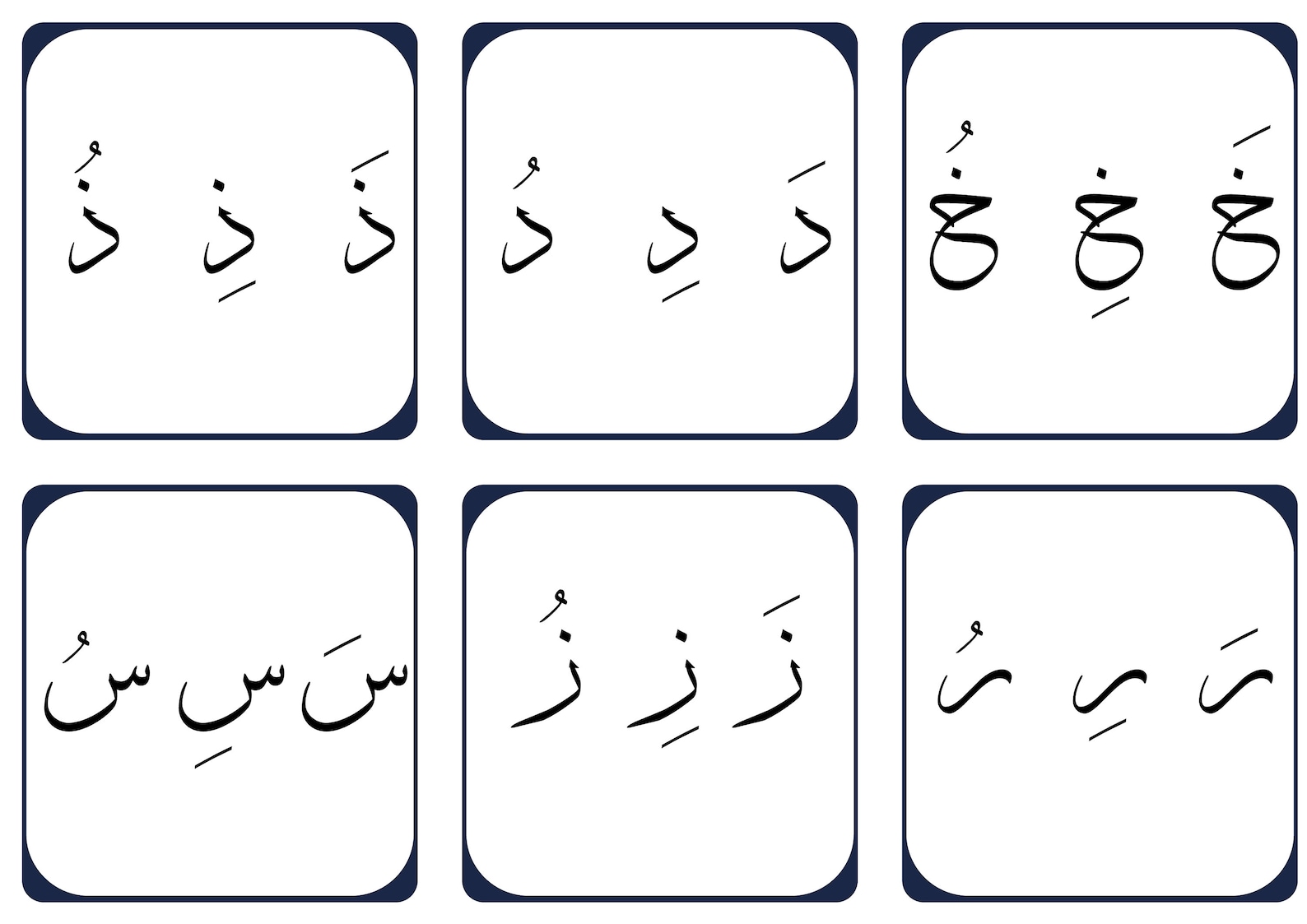 Arabic Alphabets Flash Cards With Short Vowels - Digital Download - A4 ...