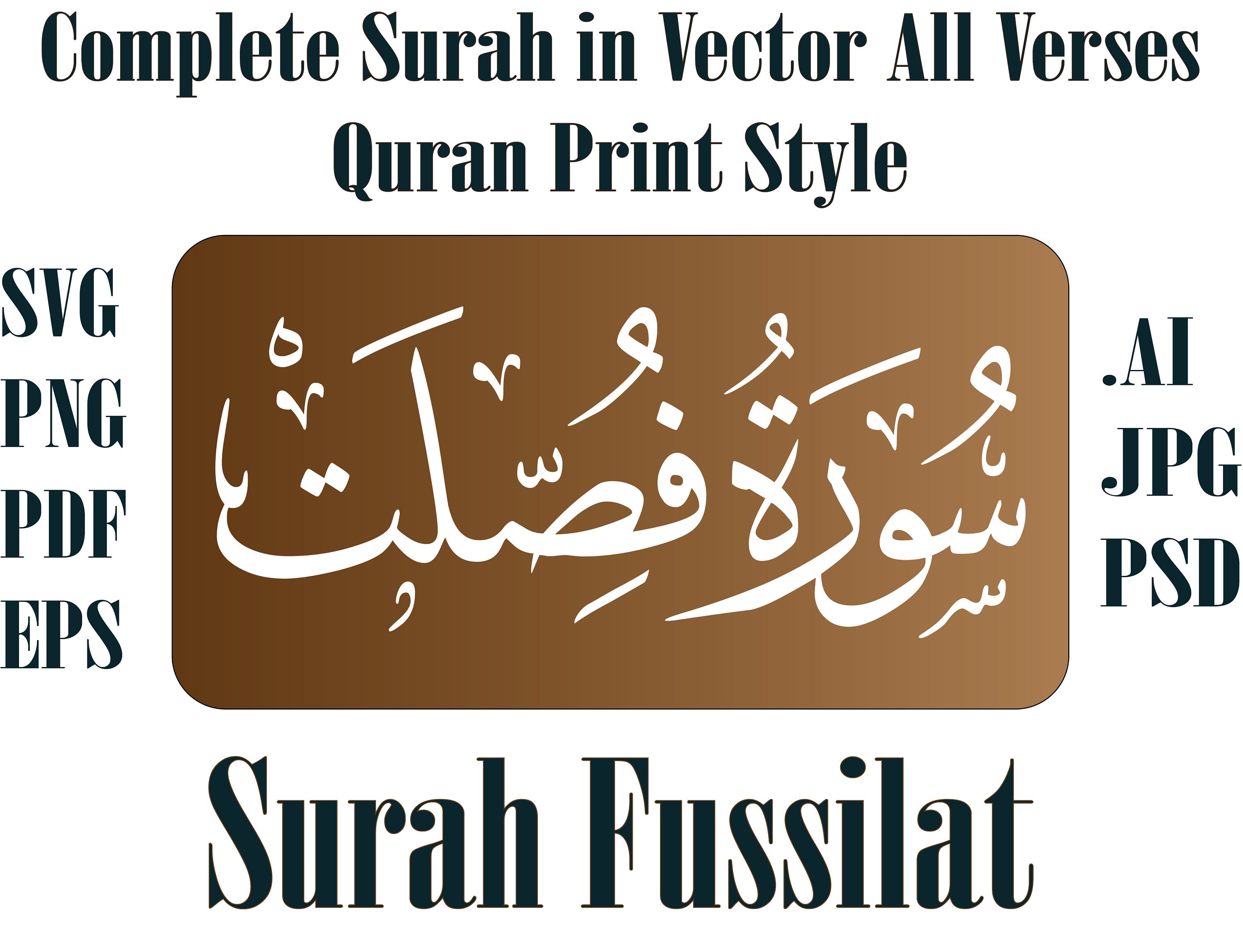 Surah Fusilat SVG PNG EPS Vector Islamic Calligraphy Digital Download ...