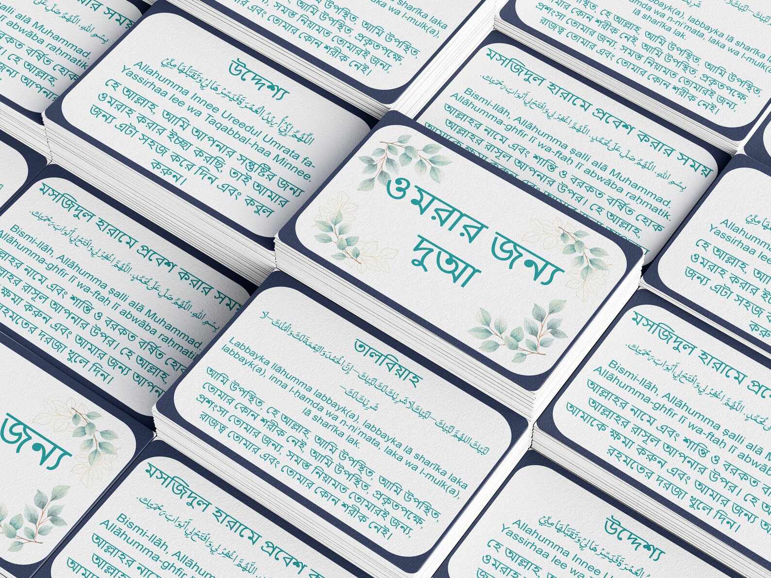 Bengali Umrah Dua Card A4 Page | Flash Card Bangla to English ...