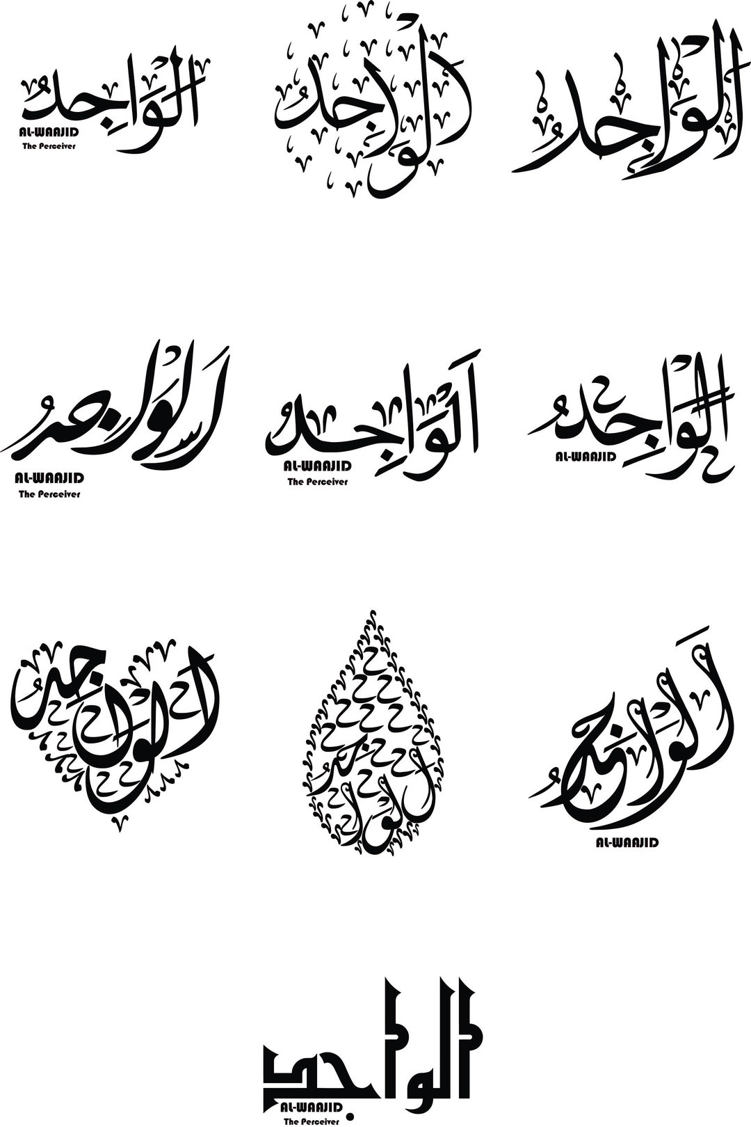 Al Wajid 99 Names of Allah Arabic Calligraphy Round AL Waajid Droplet ...