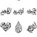 Al Wajid 99 Names of Allah Arabic Calligraphy SVG (digital Download) - Etsy