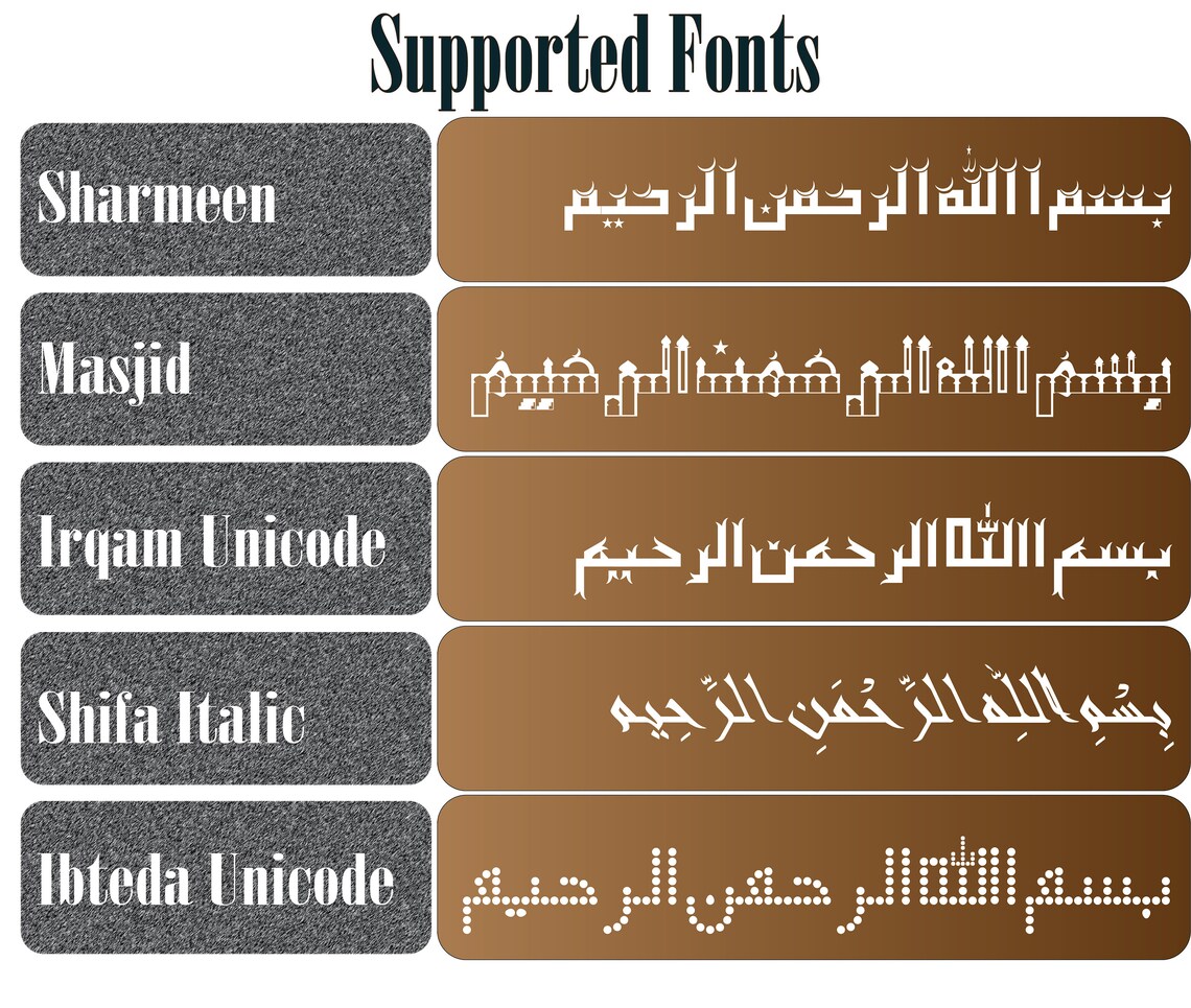Custom Quran Full Surah in Available Fonts Editable Arabic AI CDR SVG ...