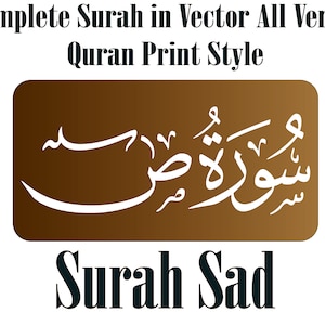 Printable Surah Saad 38 / Surat Sad SVG PNG AI Vector for Cricut and ...