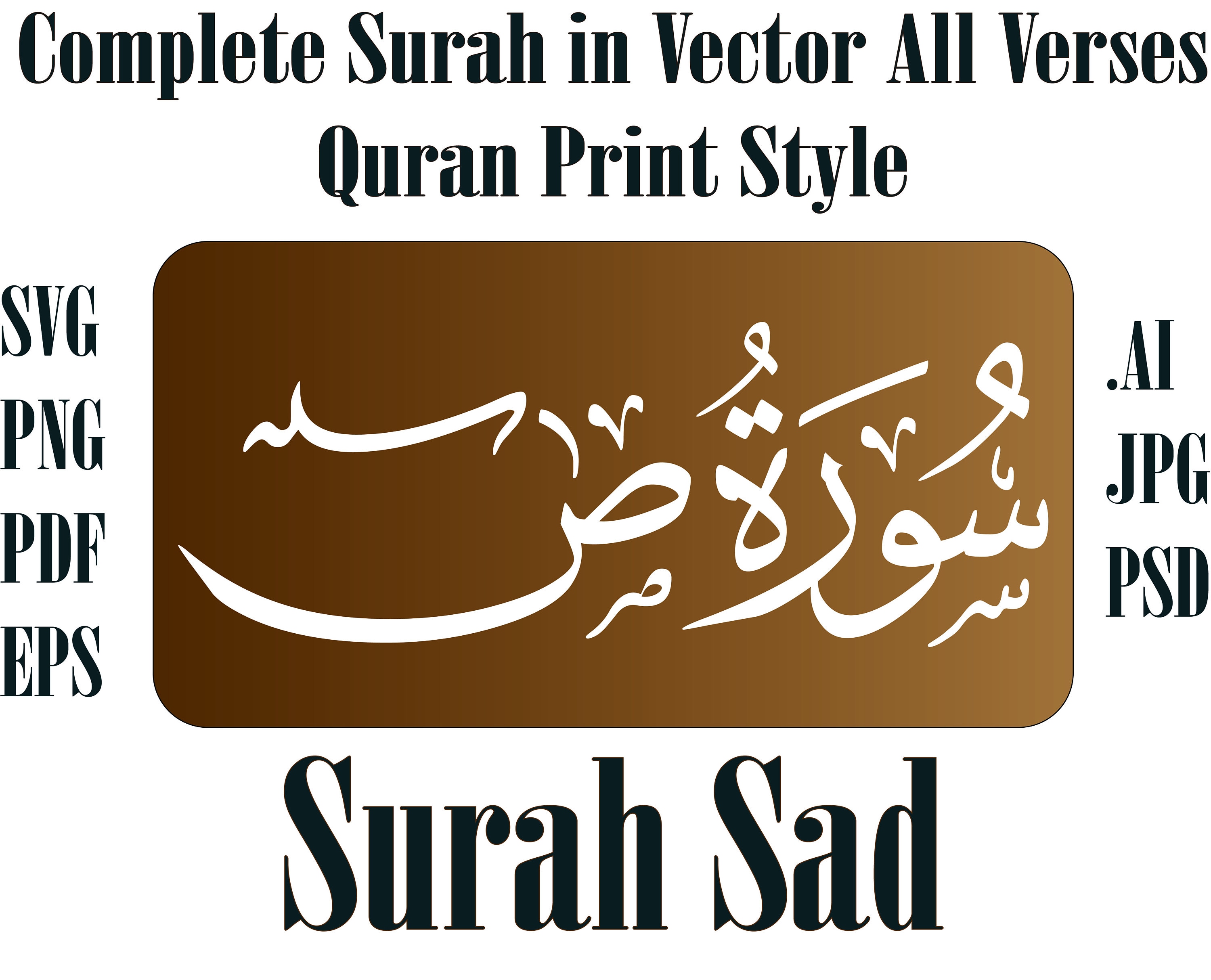 Imprimible Surah Saad 38 / Surat Sad SVG PNG AI Vector para - Etsy México