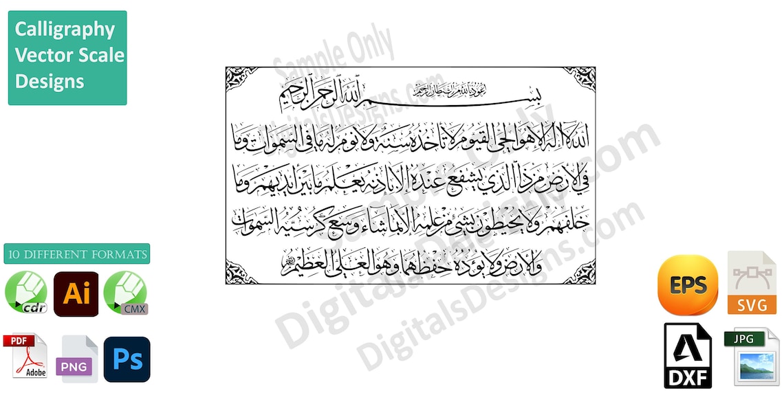 Ayat Ul Kursi Straight Simple Style Arabic Calligraphy With Border SVG ...