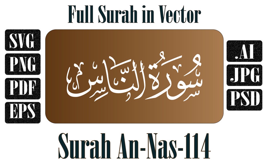 Surah an Nas 114 سورہ الناس Full Surah in PDF, SVG, EPS, Printable Arabic Text Pdf Surat Al Nas ...