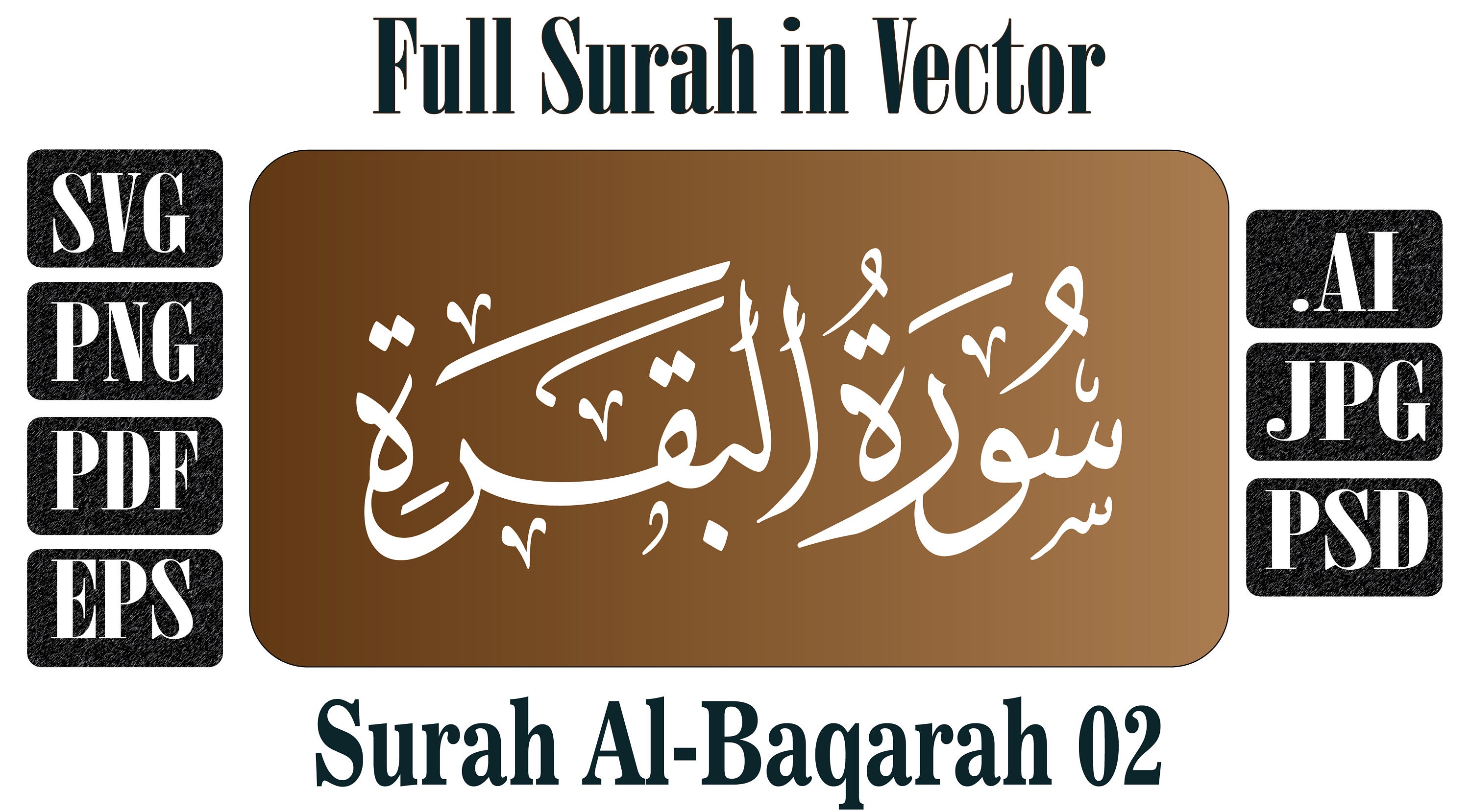Digital Complete Surah Al Baqarah 02 SVG PNG EPS .cdr Cricut Silhouette ...
