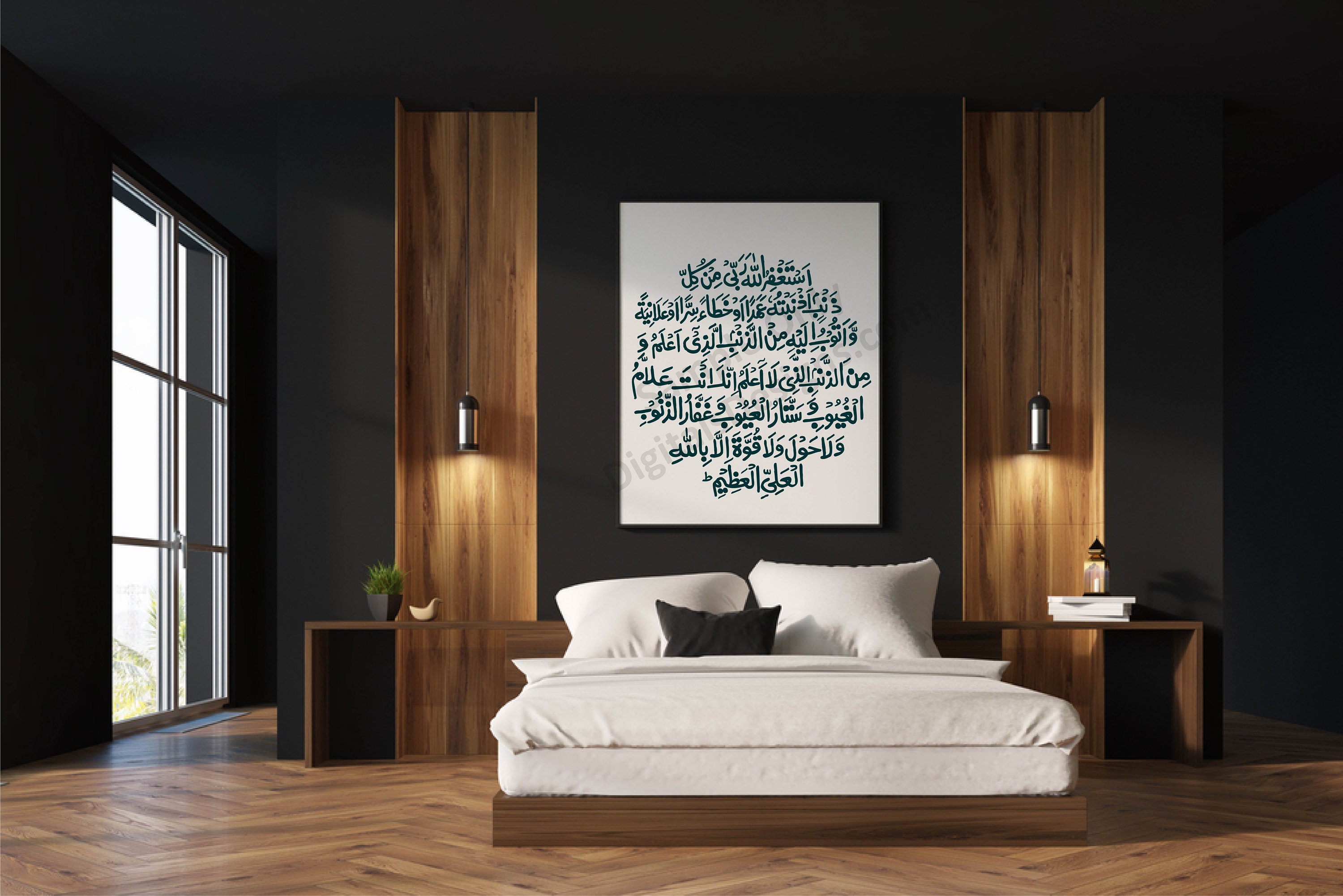 5th Kalma Istaghfar Arabic Calligraphy, Islamic Wall Art (digital Files ...