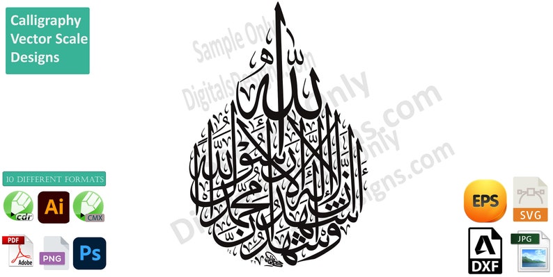 2nd Kalma Kalma E Shahadat Islamic Wall Art Calligraphy - Etsy
