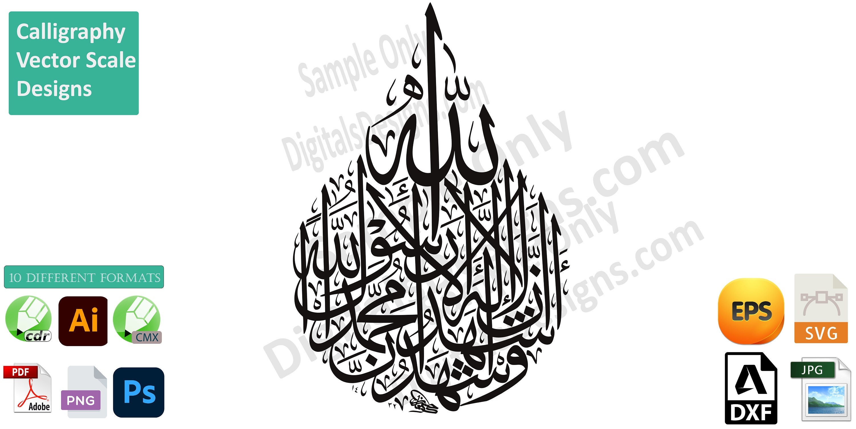 2nd Kalma Kalma E Shahadat Islamic Wall Art Calligraphy - Etsy