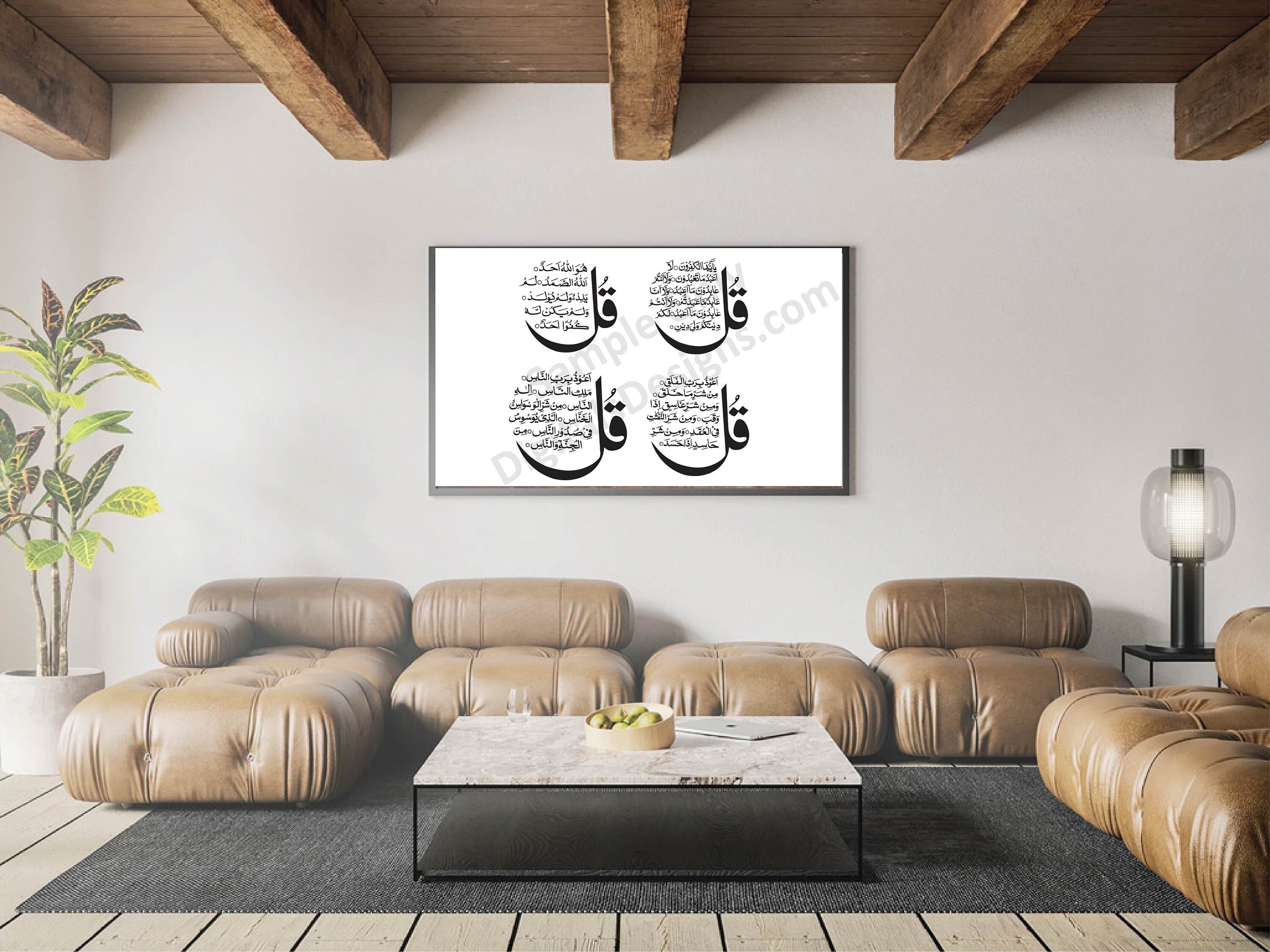 4 Qul Printable Arabic Calligraphy Surah Ikhlas Al Kafirun Surah Nas ...
