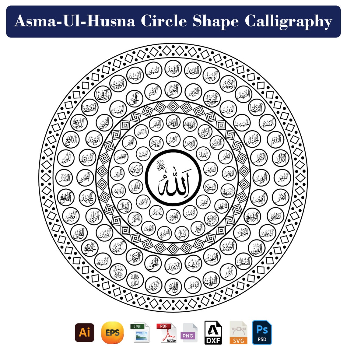 Asma Ul Husna in Circular Design Calligraphy Allah Names in Circles ...
