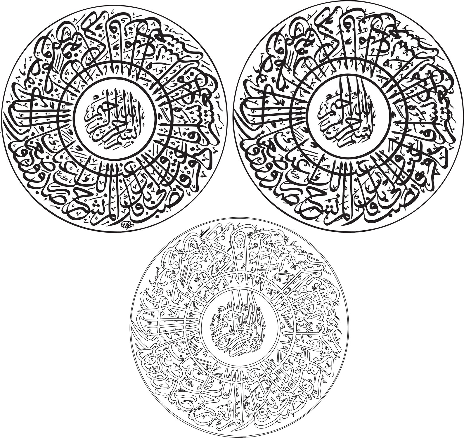 Alam Nashrah Surat Arabic Calligraphy | Laser Cut Vector (digital ...