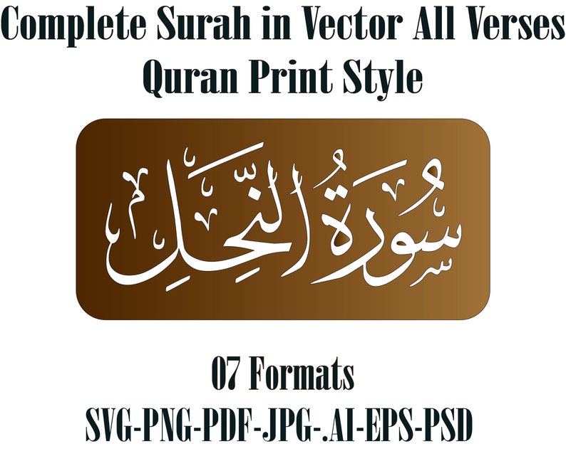 Digital Surah An-nahl / an Nahal 16 All Verses SVG PNG .AI Vector Illustrator Cricut Silhouette ...