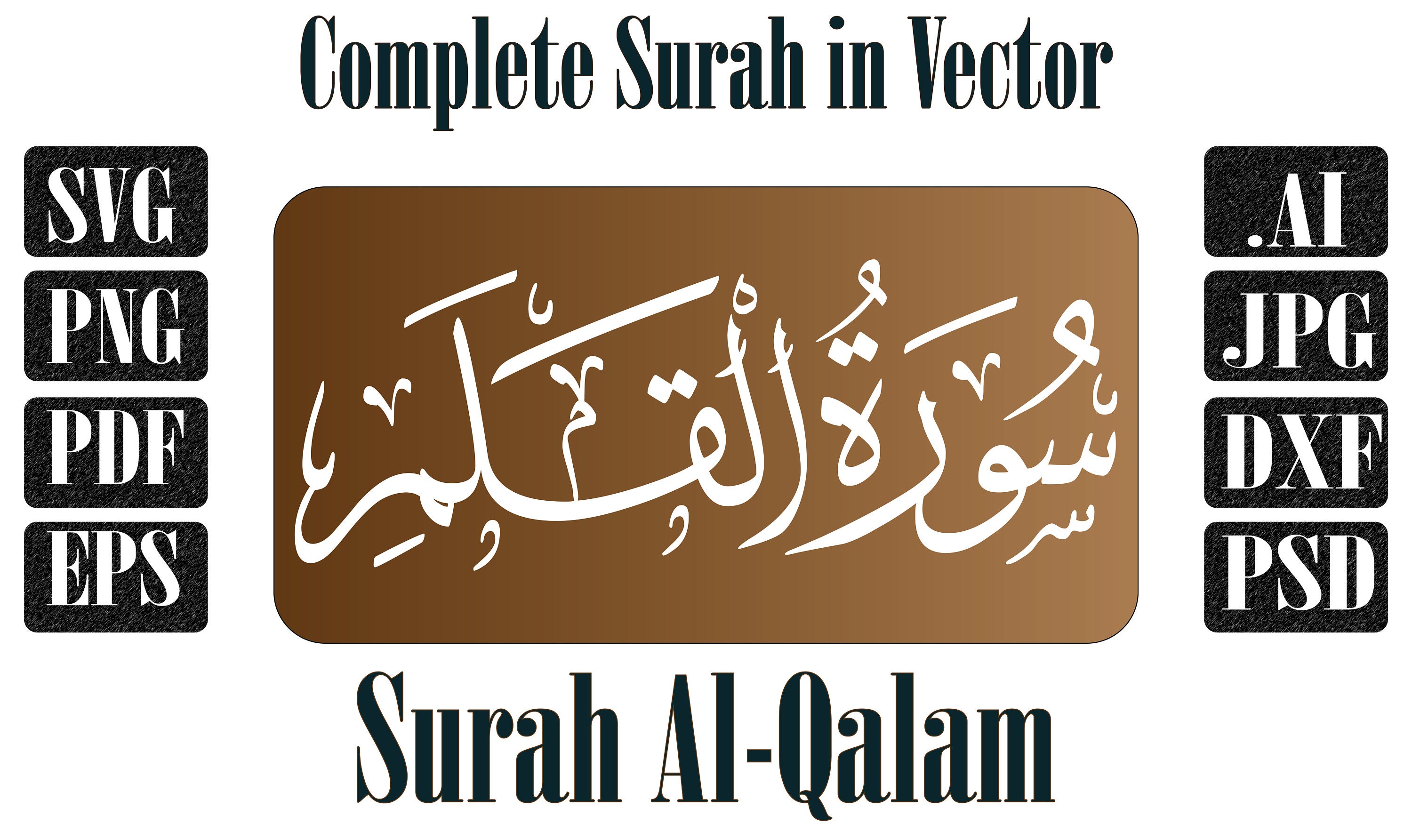 Surah Al-qalam 68 PDF Printable Full Surah in Vector Format SVG Png AI ...