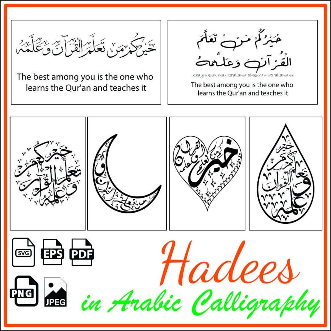 Hadees Arabic Calligraphy Bundle 6 Designs | Khayrukum Man Taallama Al ...