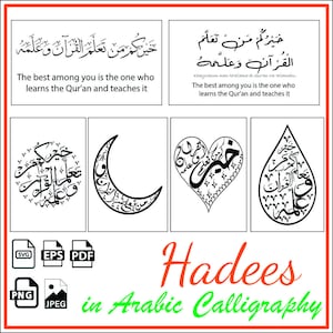 Hadees Arabic Calligraphy Bundle 6 Designs | Khayrukum Man Taallama Al ...